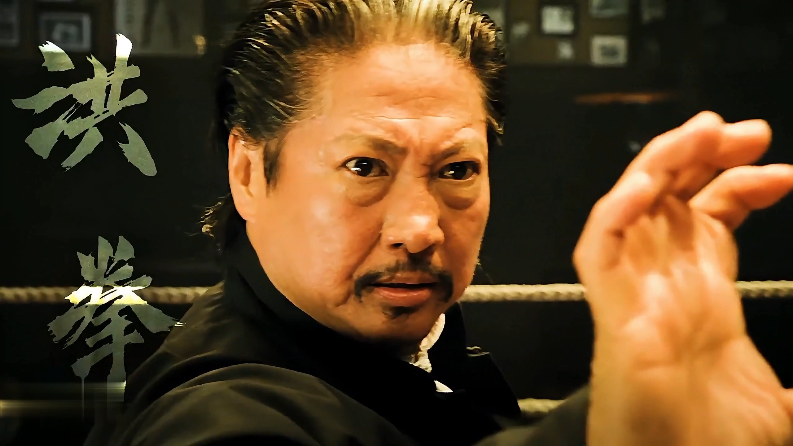 Kung Fu Online Course Website